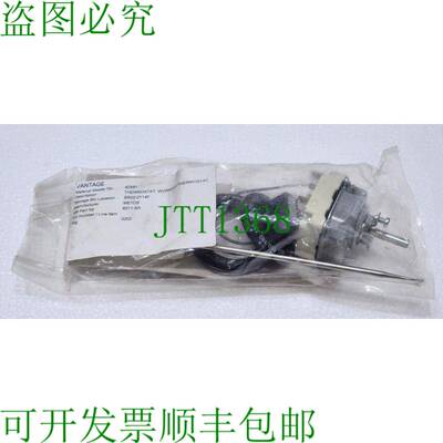METOS 5930130 V2000 恒温器 6311-SA 带旋钮，V2200 VALENTINE 7