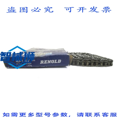原装供应 RENOLD 40-1RIV 10 NSMP