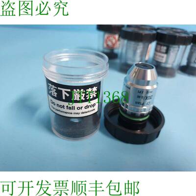 原装供应CF PLAN 20X/0.46 ∞/0 EPI OFN25 WD 3.1 目标镜头