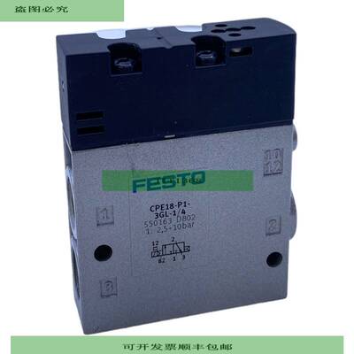 CPE18-P1-3GL-1/4 Grundventil 550163 25&hellip;10bar Kolben-S