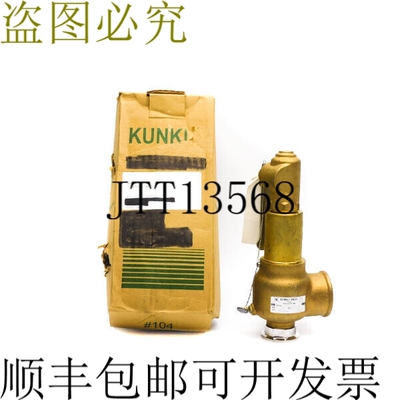 原装供应KUNKLE 919BFGV06-JE 50PSI 1-1/2&amp;amp;amp;quot