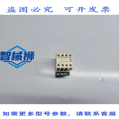 原装供应 LADN31G LAD4TBDL 接触器