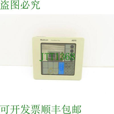 原装供应Modicon AEG MM-PM10-200 PanelMate Plus HMI 操作面板