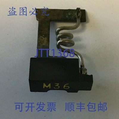原装供应M36 过载继电器加热器LOTOF5