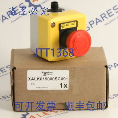现货供应停止 XALK019000SC091