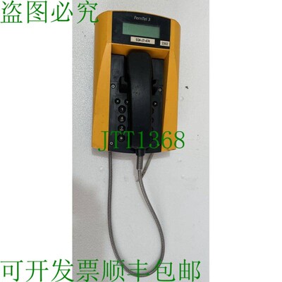 原装供应FUNKE HUSTER FHF FernTel 3