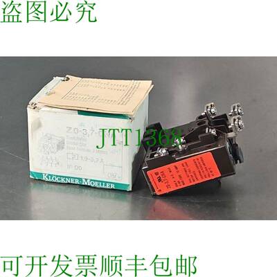 原装供应KLOCKNER MOELLER Z0-3,7-CNA 双金属继电器 1.9-3.7A lo