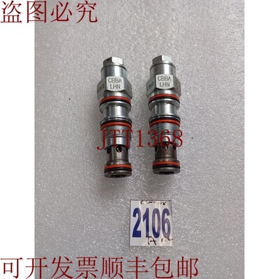 原装供应反平衡阀 CBBA LHN 1BW2(批量2件)