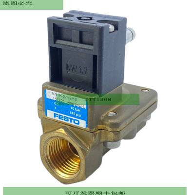 MN1H-2-1/2MS 电磁阀 161728 0.5-10 巴非节流 110-230 V 电