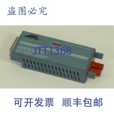 原装供应Allied Telesyn CentreCOM MX500FST、AT-MX500F/ST、以