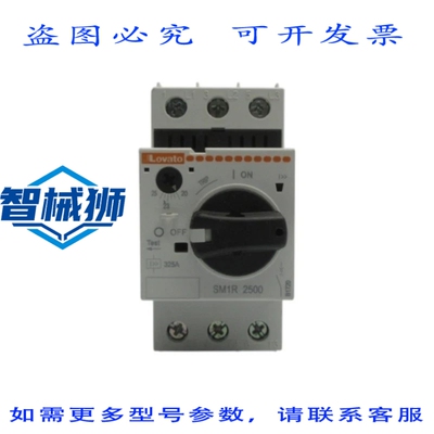 原装供应 LOVATO SM1R 2500 20-25A NSNP