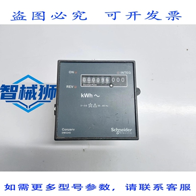 原装供应 CONZERV DM5240 电能表