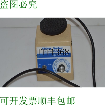 原装供应FISHER Scientific 工业工业 Vortex Genie 2 Vortex G-5
