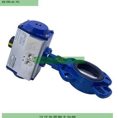 Atlas KLZ65/16BBAPFS V&aacute;lvula De Cierre Para Uso I