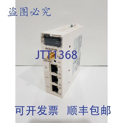 原装供应Acksys PMXNOW0300 Wifi模块