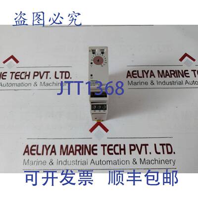 现货供应h3dez Retard Minuteur h3dez-a1