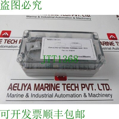 原装供应Consilium n12010 salwico ns-ain1 传统文物地址单元供