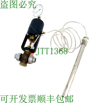 原装供应HO TRERICE 1/2 英寸温度调节器 75-165F