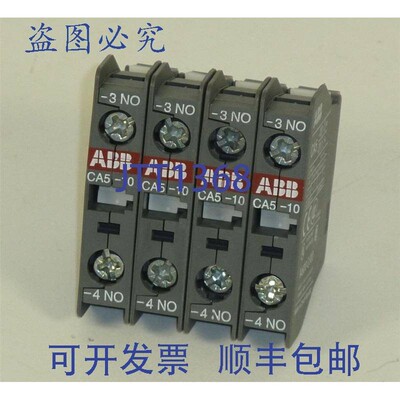 原装供应4 x ABB辅助开关CA5-10.1SBN010010R1010