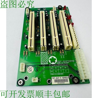 原装供应Portwell PBP-04P-A背板