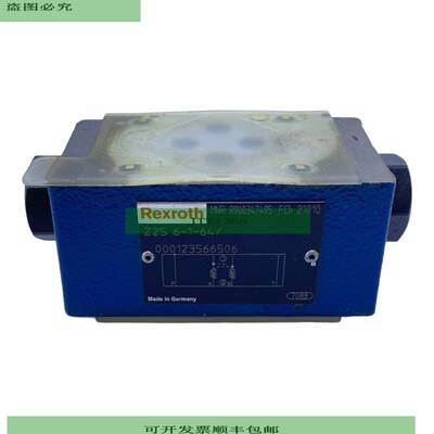 Rexroth R900347495 止回阀  R900347495 Rexroth