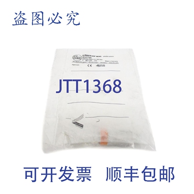 现货供应IFM EFECTOR IGB3008-ANKG/US-100-DNS IG5796 NSMP