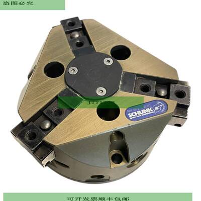 Schunk PZN100/2 IS 300642 Zentrischer Greifer f&uuml;r indus