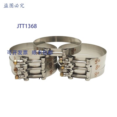 原装供应7 个 Dixon STBC500 T 型夹,,软管外径 4.75 英寸至 5.