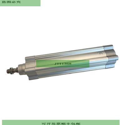 DSBC-50-200-PPVA-N3 1366955 Normzylinder 12 bar f&uuml;r Ind