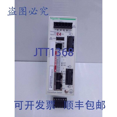 原装供应 TCSESM043F2CU0 Connexium 管理型交换机 2TX/