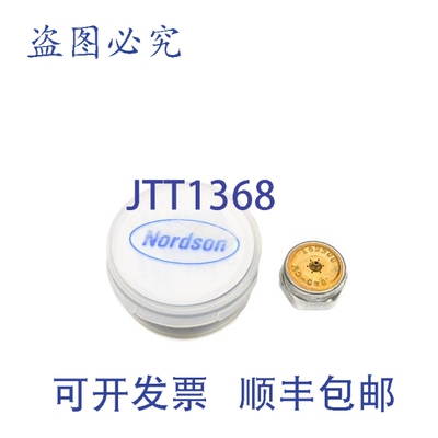 现货供应工业 162500 NSMP