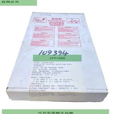 Elfab SC80NS38GA Zusammengesetzte geschlitzte Berstscheibe 8