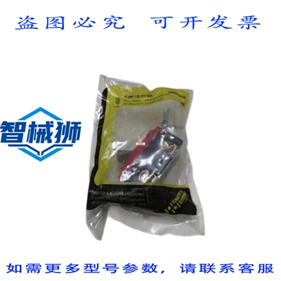原装供应 史密斯通四向开关（棕色）1-4624 NSMP