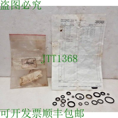 原装供应套件适用于 1FGB4411 4-13671 Hydranor