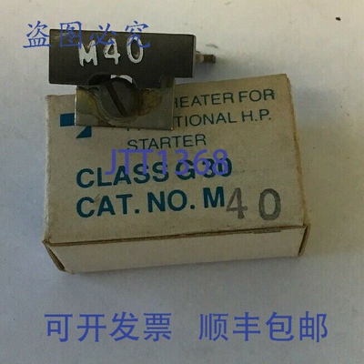 原装供应ITE M40 加热器 G30 级LOTOF4