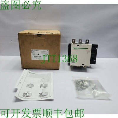 原装供应电信LC1F185P7