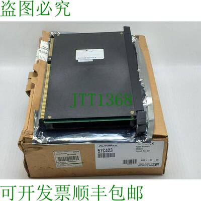 原装供应Reliance  57C423 Automax 128K 内存模块