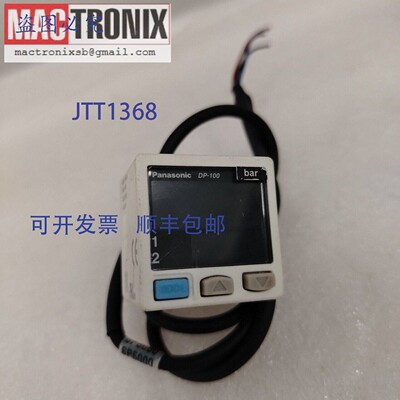 原装供应Ismeca NX32 的进口工业 DP-102-MP 压力传感器