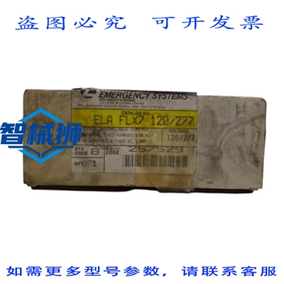 原装供应 LITHONIA ELAFLX7 出口 120/277 NSMP