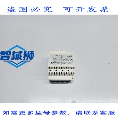 原装供应 COMELIT 1440 地板分配放大器 VIP 系统