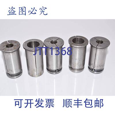 现货供应混合 5 个 Lyndex NIKKEN/直筒COLLET ASSEMBLY卡盘筒COL
