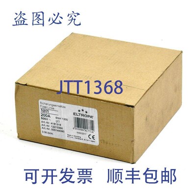 原装供应ELTROPA NH 保险丝插件 NH1,200A, 500V,数量 3