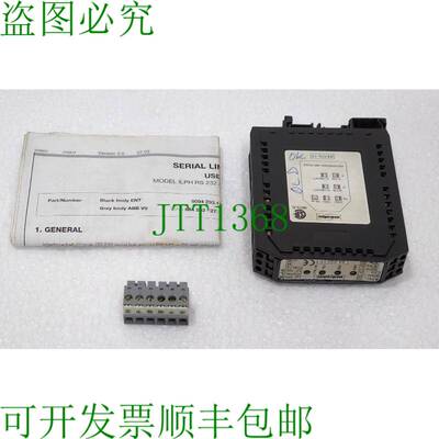 Entrelec 008423311 通信模块 84233-11 Ilph RS232/RS485-422 隔