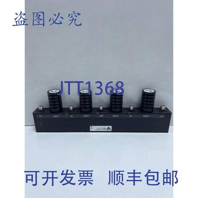 原装供应PROCOM PRO-PHY85-4,FRQ 88-108,PRL 60W