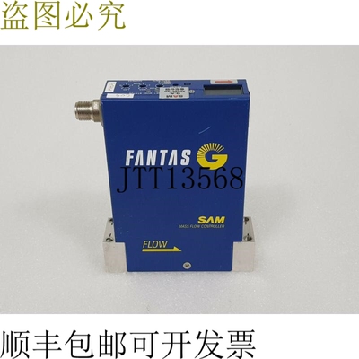 原装供应SAM FAS 2480G1 JMC-UGD1、COS、30SCCM MASS 流量控制器