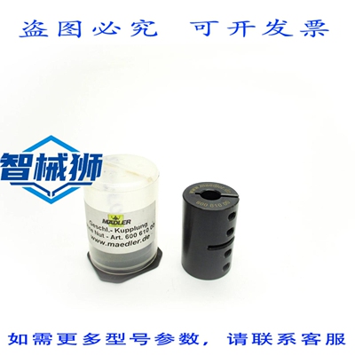 原装供应 MAEDLER 60061000 NSMP