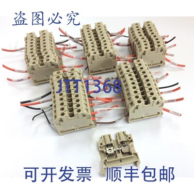 原装供应50 个 Weidmuller SAK 4/35 直通螺丝接线端子 600V 36A