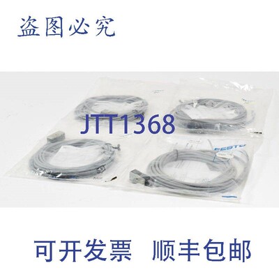 原装供应4x  接近开关,SMEO-1-LED-24-K5-B,151672