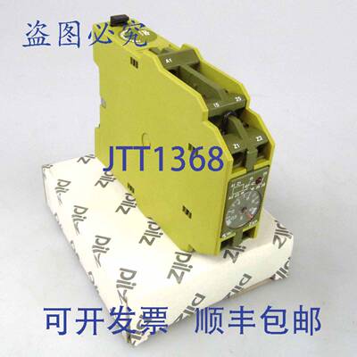 现货供应皮尔磁时间继电器ZAP/10s/2Uz/FBM:10KOhm 658010