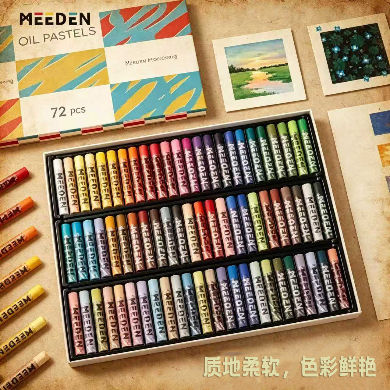 MEEDEN美迪恩专业重彩油画棒多层套装画纸工具刮刀软油性蜡笔套装